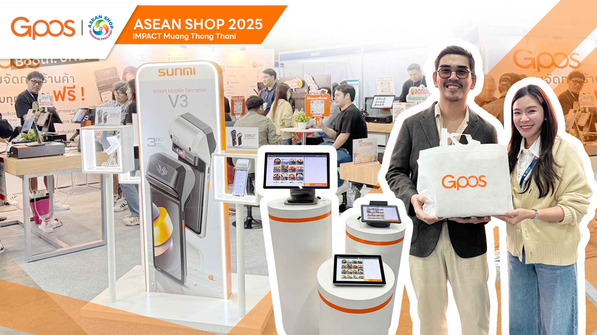 GPOS ร่วมงาน ASEAN SHOP 2025 มหกรรมธุรกิจร้านค้าอาเซียน 🚀 - Gpos