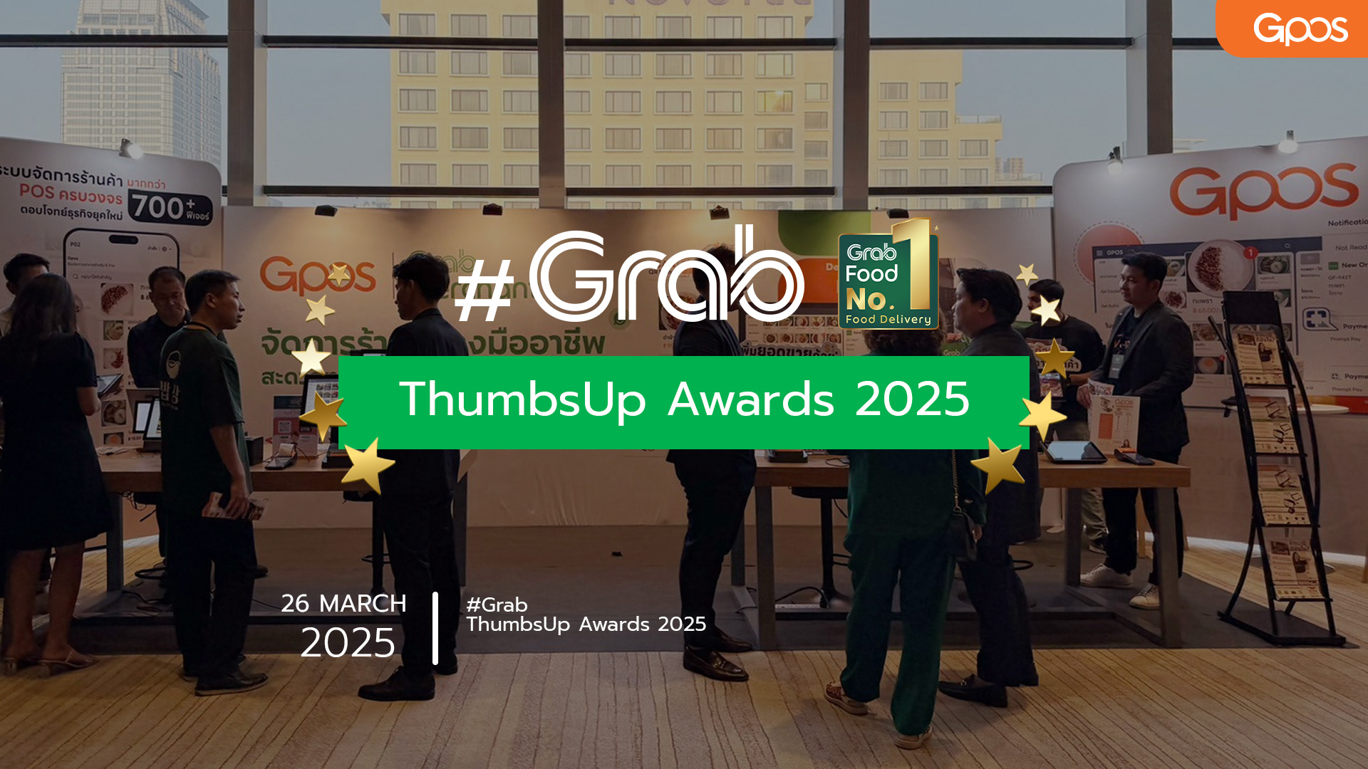 เก็บตกความประทับใจจากงาน Grab Thumbs Up Awards 2025 - Gpos